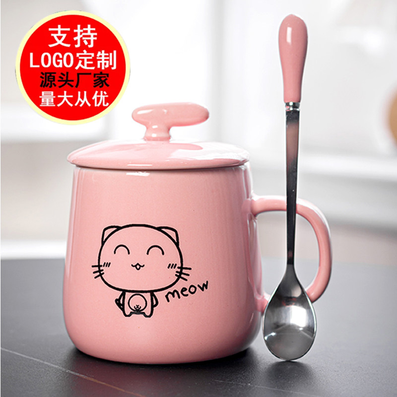 卡通陶瓷马克杯可爱少女早餐学生牛奶杯定制logo大容量办公咖啡杯
