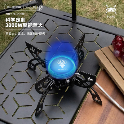 BUERK布比克气炉便携式户外炉具