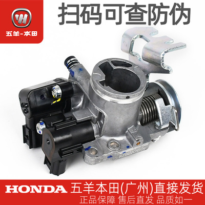 NX125喜鲨NCR125节气阀