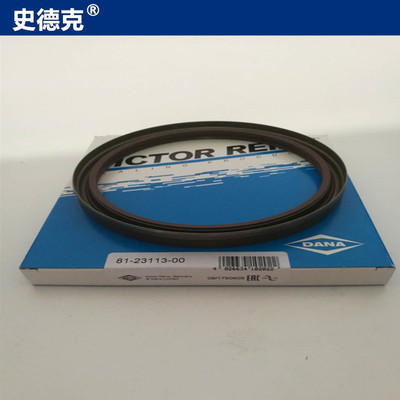 德纳Dana Victor Reinz 81-23113-00 油封 0139971447