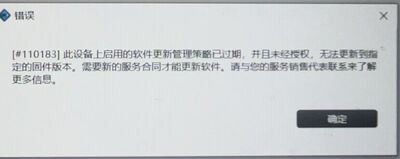 摩托罗拉P6600i对讲机写频软件 升级软件更新模拟开功能EID许可证