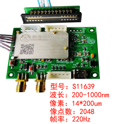全新宾松s11639CCD线阵模块高速每秒110帧高分辨率16位AD光谱仪用
