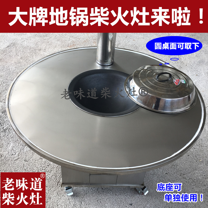 新款加厚304不锈钢家用厨房专用烧水柴火灶户外便携式移动柴火炉