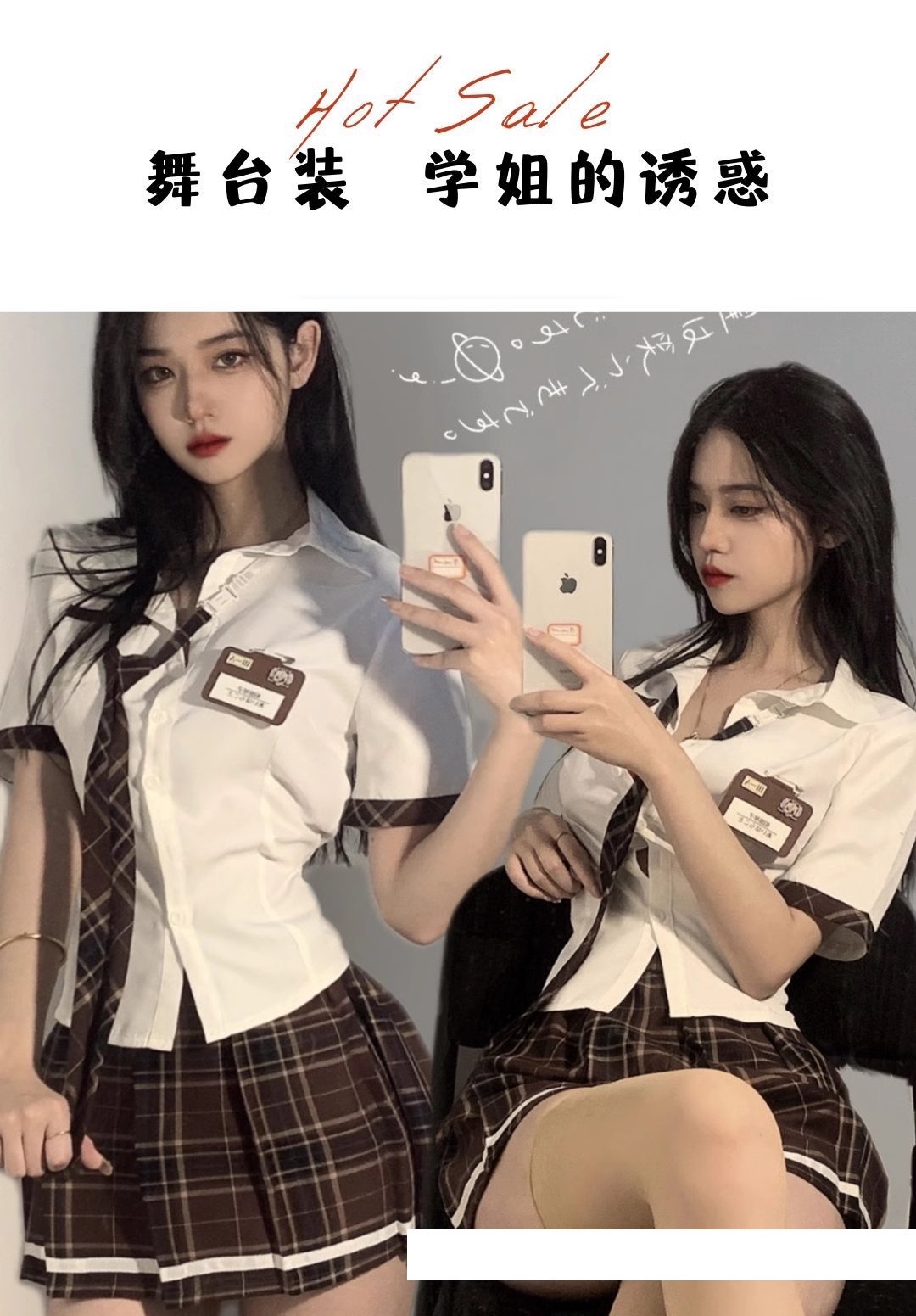 性感情趣内衣可爱校园jk睡衣女制服诱惑床上激情午夜魅力火辣短裙
