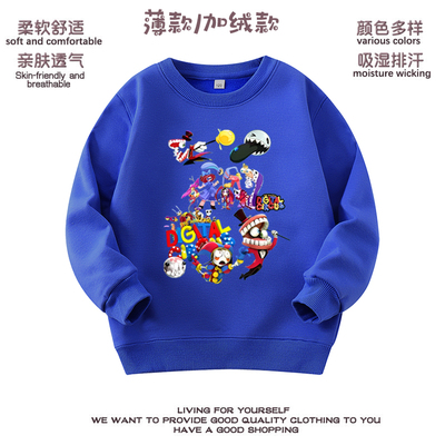 神奇数字马戏团THE AMAZING DIGITAL CIRCUS儿童秋冬男女加绒卫