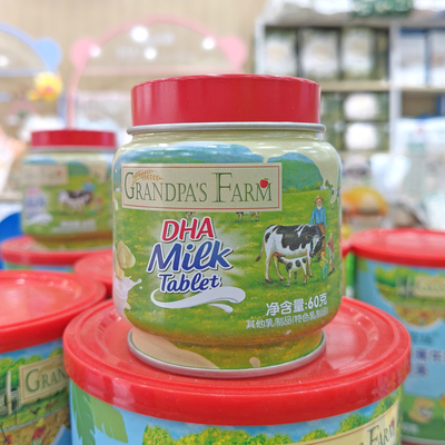 牛乳片爷爷的农场高钙儿童奶片