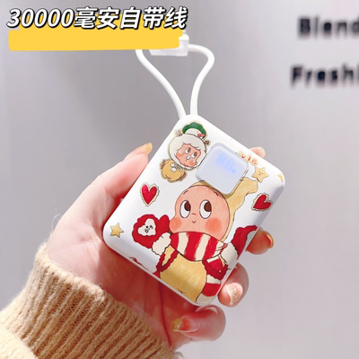 3C认证充电宝可上飞机30000毫安自带线可爱小巧便携女超级快充萌