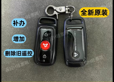 小牛电动车全丢匹配仪V35V35NBV37中控匹配原厂遥控器u+/u2N1s/M2