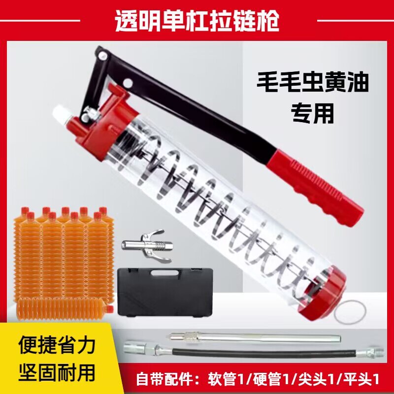 透明拉链式手动黄油枪黄油弹专用枪高压单双压杆注射器重型机械