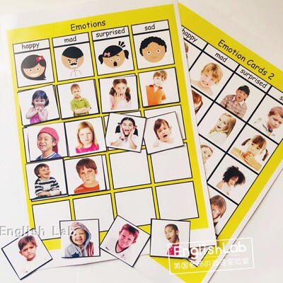 幼儿园主题趣味分类游戏