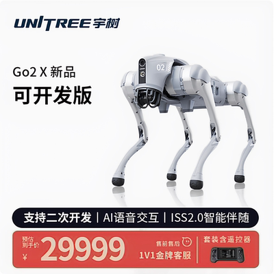 Unitree宇树机器狗Go2升级版四足机器狗具身智能陪伴四足机器人