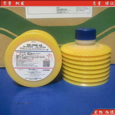 LUBE润滑脂LHL-X100 MY2-7 NS2 AL2-7 300-7 FS2 W100注塑机黄油