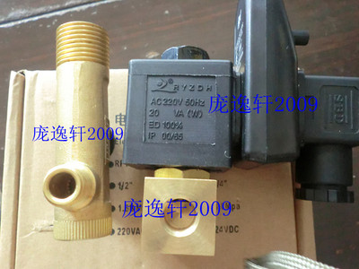 RYZDH电子排水阀 RPT-16电子排水阀正品 上海日益 2分接口1/4接口