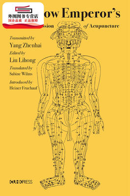 现货【外图港版】(精装)The Yellow Emperor’s Inner Transmission of Acupuncture 黄帝内针
