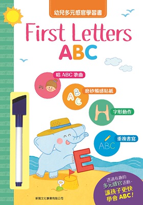 现货【外图港版】First Letters ABC﹝幼儿多元感官学习书﹞ / 新雅编辑室 新雅文化事业有限公司