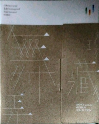 预售【外图台版】舞弄珍藏：召唤重想再述的实验室/EDITORIAL CHIEF: SHARLEEN YU EDITOR : XIAOTONG SUN