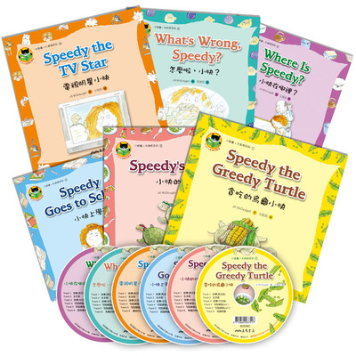 预售【台版】小乌龟大麻烦系列TRUTLE TROUBLE SERIES / JILL MCDOUGALL 三民