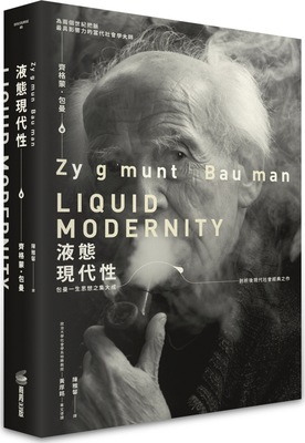 现货【外图台版】液态现代性 / 齐格蒙．包曼 商周文化