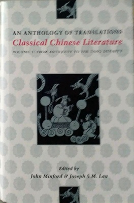 预售【外图台版】Classical Chinese Literature, vol.1：From Antiquity to the Tang Dynasty（中国古典文学，第一卷：从上古到