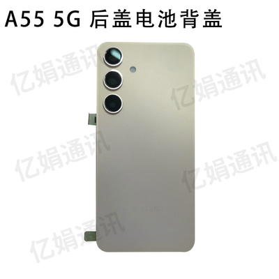 适用于三星A35 A55 5G 后盖电池背盖玻璃后壳外壳后屏A356 A5560