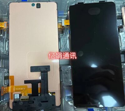 屏幕总成液晶触摸内外一体屏