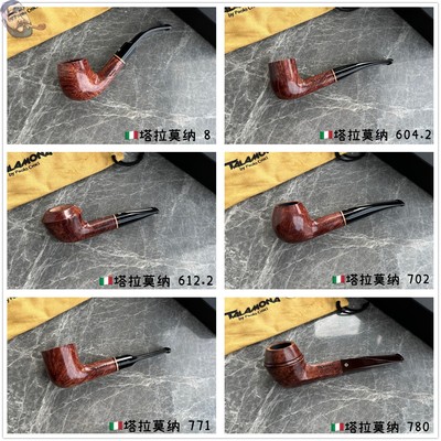 Talamona塔拉莫纳Kentucky烟斗