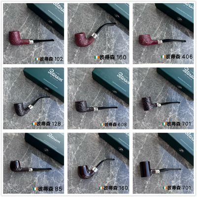 彼得森军插系列石楠木烟斗合集