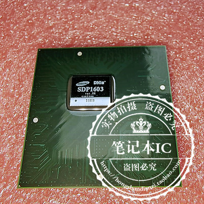集成电路SDP1603BGA