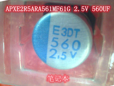 APXE2R5ARA561MF61G 2.5V 560UF SMD封装 IR3564BMTRPBF IC 新的