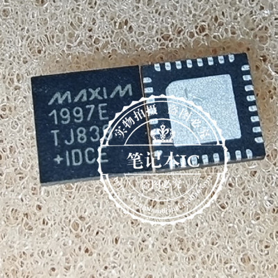 MAX1997ETJ   MAXIM1997ETJ  1997E QFN32   新的一个起拍