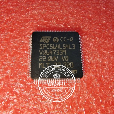 集成电路SPC564L54L3BCOQR