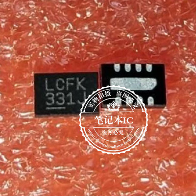 集成电路丝印LCFKQFN