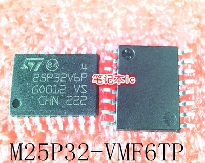 M25P32-VMF6TP      25P32V6P     SOP16    新的    一个起拍