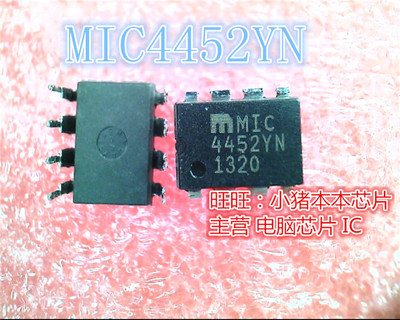 鸿顺MIC4452YN  4452YN  DIP8新的