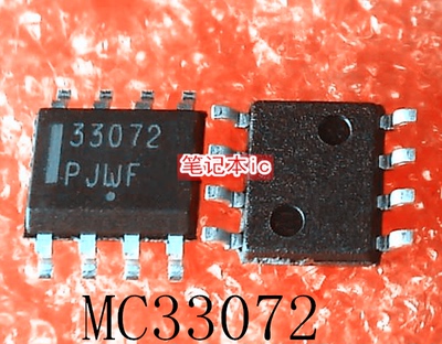 MC33072ADR2G     MC33072     33072     SOP-8     新的