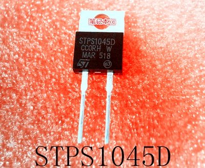 STPS1045D      TO-220      新的