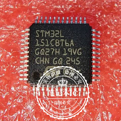 集成电路STM32L151CBT6ASTM32L