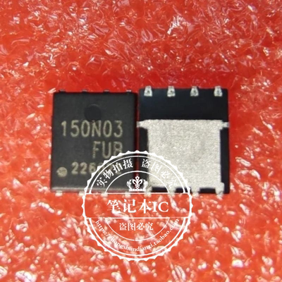 集成电路RMW150N03FUB150N03