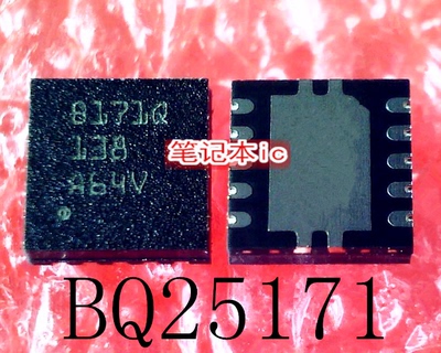 BQ25171QWDRCRQ1 丝印  B171Q   8171Q  VSON-10  新的  一个起拍