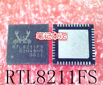 RTL8211FS  RTL8211FS-CG RTL8119I-CG RTL8119I  RTL81191 新的