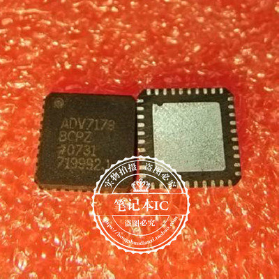 集成电路ADV7179BCPQFN