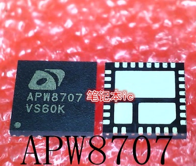 封装IR3840MTRPBF新的