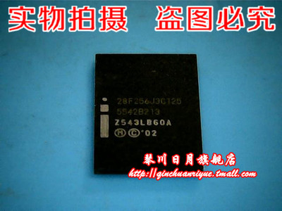 琴川日月 28F256J3C125  RC28F256J3C125   BGA 新的 一个起拍