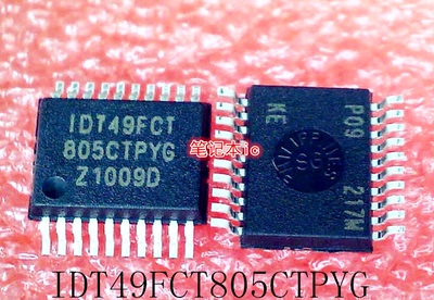 IDT49FCT805CTPYG    IDT49FCT    805CTPYG     SSOP20     新的
