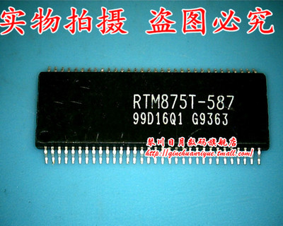 RTM875T-587  LE80536 373 SL8LW SL89S SLJ8V  1.0/512K/400 新
