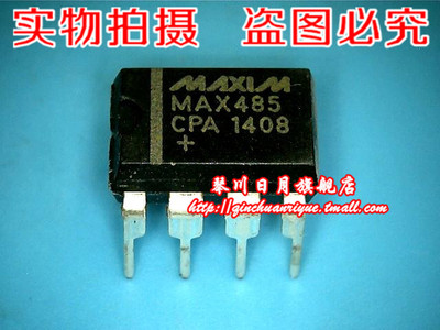 MAX485CPA  MAX487CPA MAX17020E MAX1987 MAX1992E MAX1981A新的