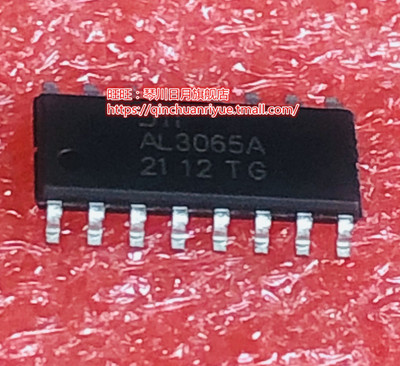 AL3065A集成电路RT8065ZQW