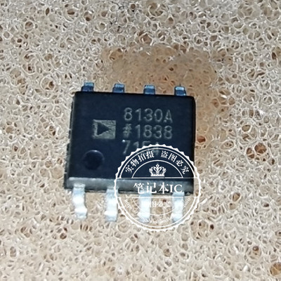 AD8130ARZ AD8130AR 丝印8130A  SOP-8 新的可直拍