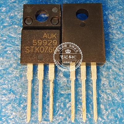 STK0760  TO-220F 600V 7A  新的   一个起拍