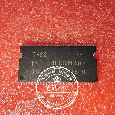 集成电路MT48LC16M16A2TG-75D